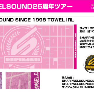 Releases | SHARPNELSOUND Official web