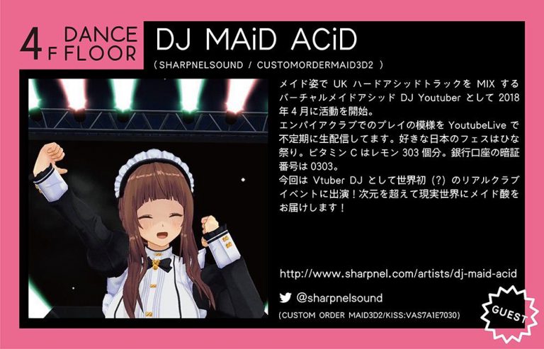 DjQudlsUYAEN3E4 | SHARPNELSOUND Official web