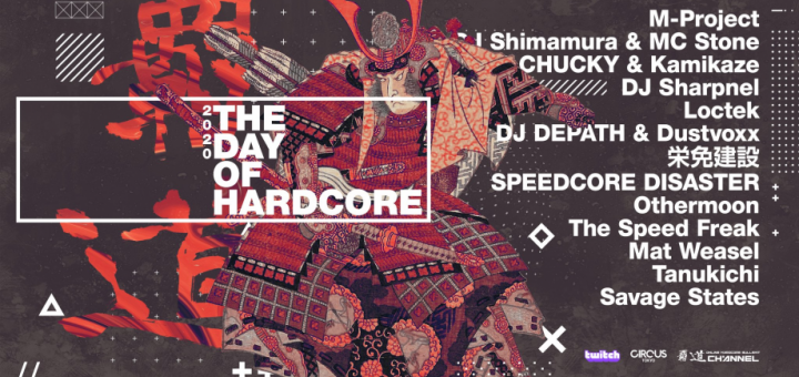 SHARPNELSOUND | VIRTUAL HARDCORE TECHNO LABEL